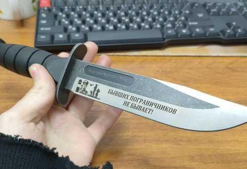 Нож Командос пограничник