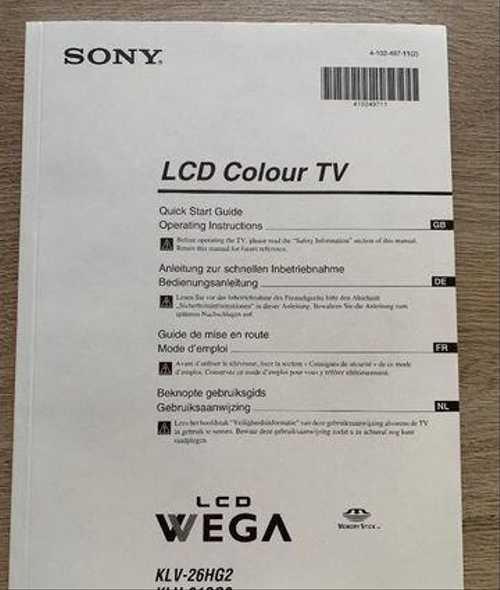Инструкция TV Sony