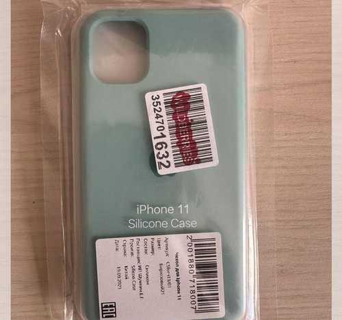 Чехол на iPhone 11 новый