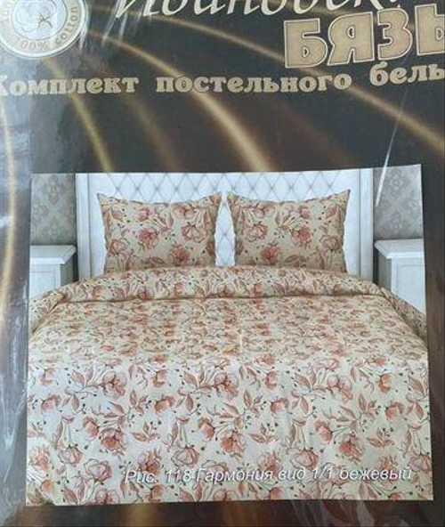 Комплект постельного белья 1,5 «Ивановская бязь»