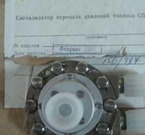 Продам спт-0,1А спт0,1А спт.0,1А спт-0,1-А