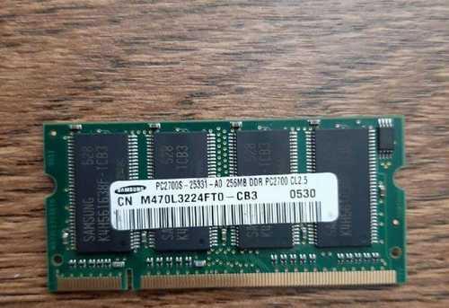 Оперативная память для ноутбука DDR 256 mb