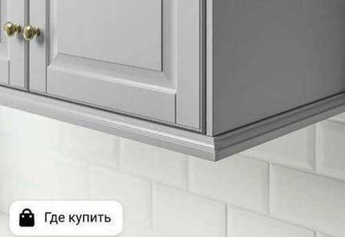 Карниз IKEA будбин серый