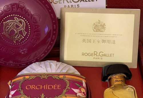 Roger & Gallet набор винтаж