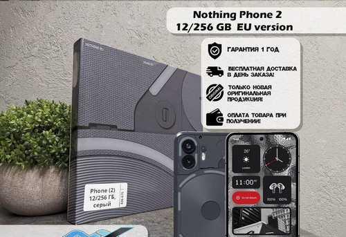 Nothing Phone 2, 12/256 ГБ