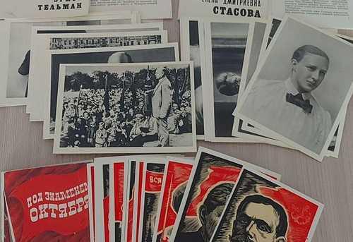 Наборы открыток серии "Герои революции"