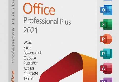 Ключи для Microsoft Office 2016,2019,2021