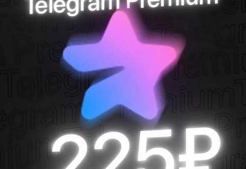 Telegram Premium 1 Месяц (Телеграм Премиум )