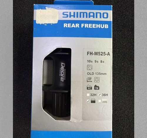 Задняя втулка Shimano Deore FH-M525-A под кассету