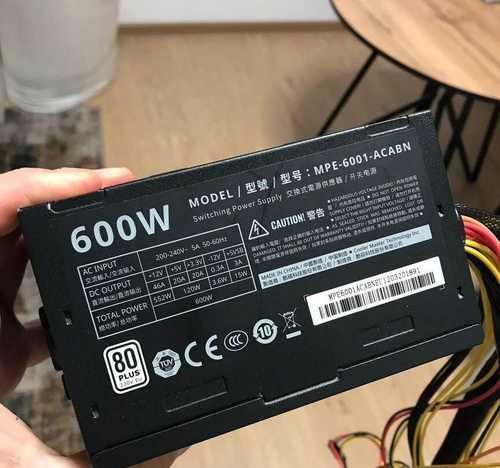 Блок питания 600W CoolerMaster Elite V4, 120 мм, 8