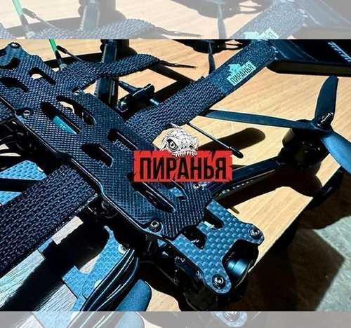 Fpv дрон 7 и 10 дюймов