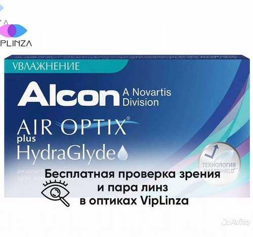 Контактные лины Air Optix HydraGlyde 6