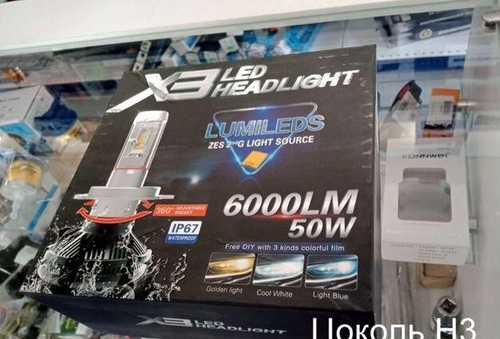 Лампа Led X3 Headlight H3
