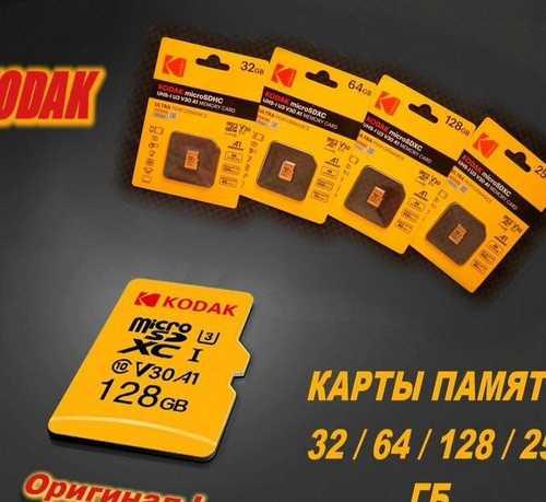 Карты памяти Kodak MicroSD 32-256 гб зап. 80 мб/с
