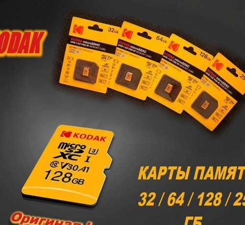 Карты памяти Kodak MicroSD 32-256 гб зап. 80 мб/с