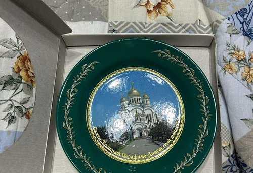 Настенная тарелка сувенирная Дивеево