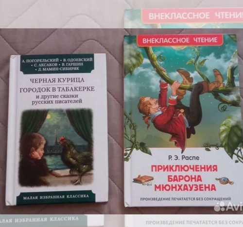 Новые книги