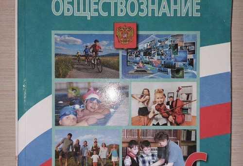 Учебник история 6 класс