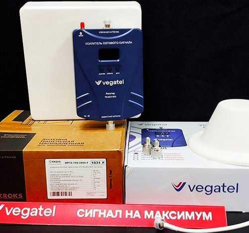 Усиление GSM и интернета репитер 900 1800