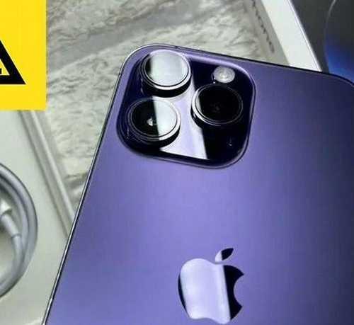 iPhone 14 ProMax Ultra Purple