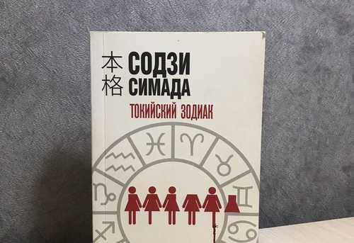 Книги в ассортименте