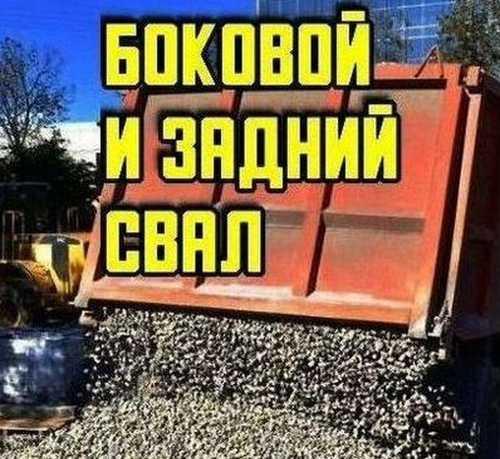 Щебень жигулевский