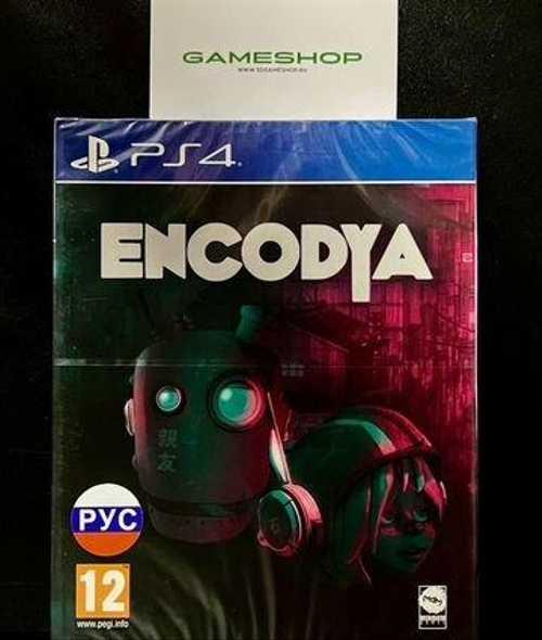 Encodya: Neon Edition PS4