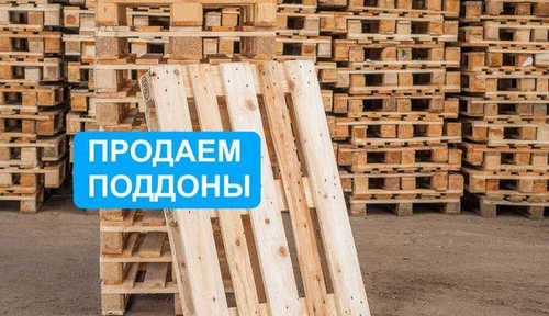 Поддоны деревянные