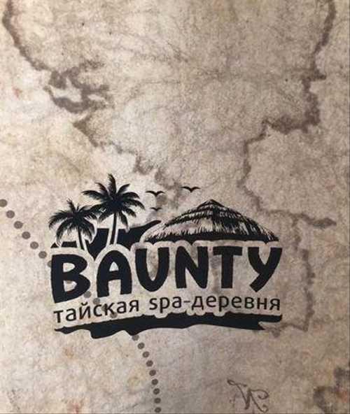 Сертификат baunty