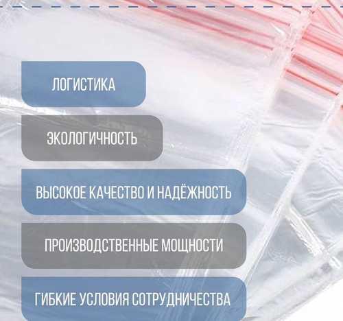 Грипперы для вб