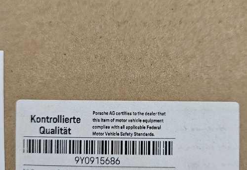 Porsche Home Energy Manager 9Y0915686