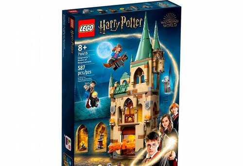 Lego Harry Potter 76413 Выручай-комната, новый