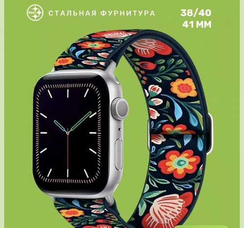 Ремешок apple watch