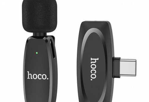 Микрофон беспроводной петличный USB Type-C Hoco L1