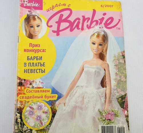 Журнал Играем с Barbie 06/2007