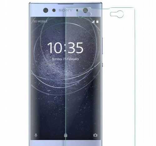 Бронь Стекло для Sony Xperia XA2 Ultra (2.5D) Проз