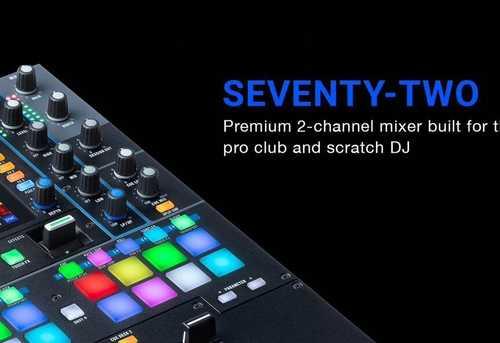 Микшерный пульт Rane Seventy-Two MK2