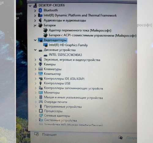 Ноутбук asus core i5