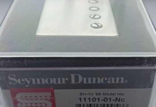 Seymour duncan SH-1n '59 model Nkl