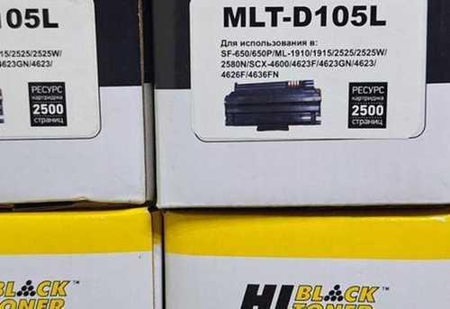 Картридж Hi-Black (HB-MLT-D105L) для Samsung ML-19