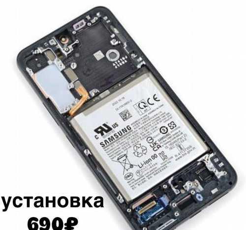 Аккуумлятор / акб Samsung S23 Ultra