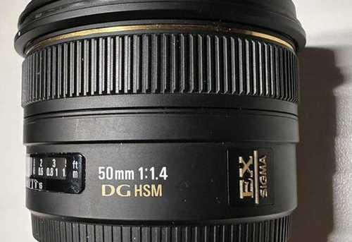 Объектив Sigma EX 50 1:1.4 DG HSM для Nikon