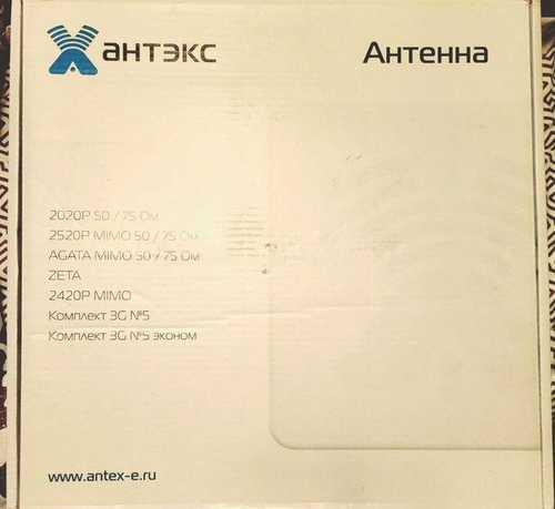 Antex agata N mimo 2x2 1700-2700мгц 3g-4g антенна