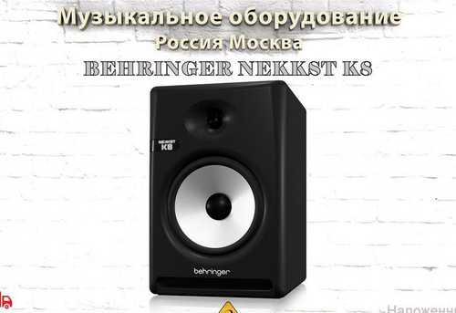 Behringer K8 студийный монитор Новый