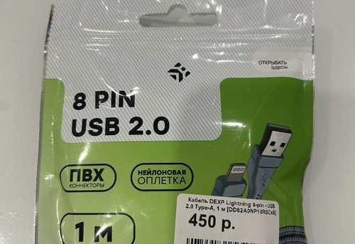 Кабель dexp usb