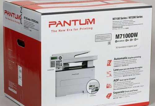 Мфу лазерное Pantum M7100DW