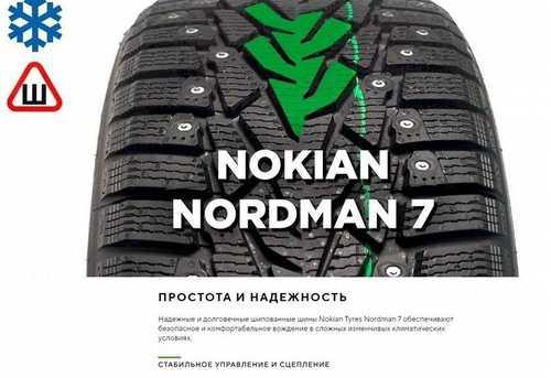 Nokian Tyres Nordman 7 225/60 R16 102T