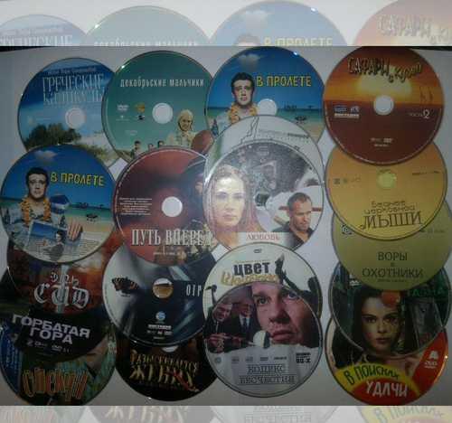 Dvd диски русские фильмы