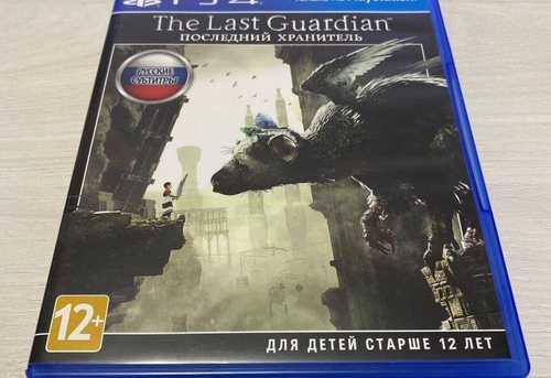The Last Guardian PS4