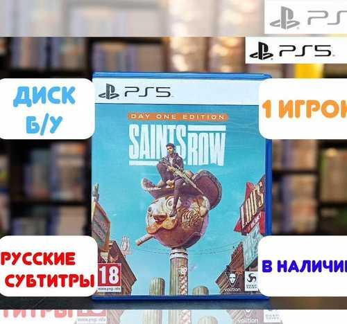 Saints Row Day One Edition для PS5 Б/У